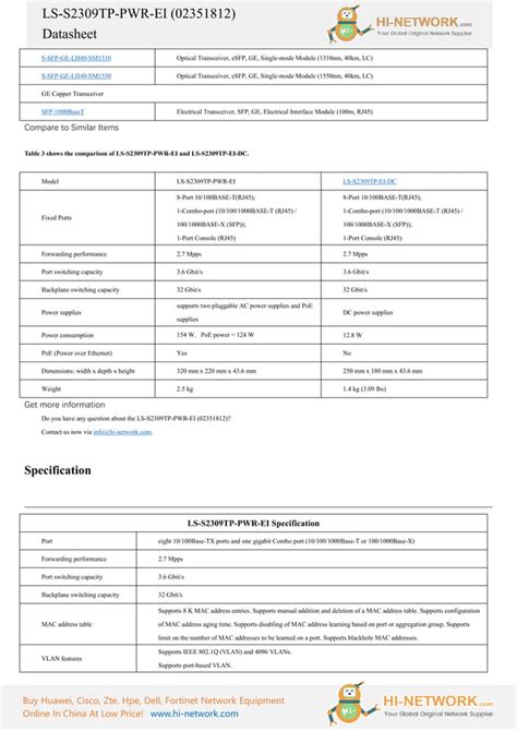 Huawei Ls S Tp Pwr Ei Brochure Datasheet Pdf