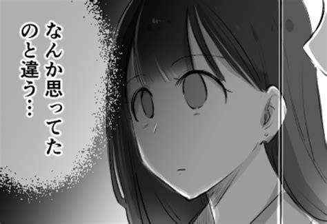 浮気相手と奥さんを離婚させ【略奪】に成功した女性。しかし数週間後『思ってたのと違う』⇒幸せになれない？「浮気の結末」 愛カツ