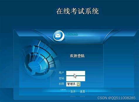 Aspnet053sqlserver在线考试系统xnssql在线考试系统 Csdn博客
