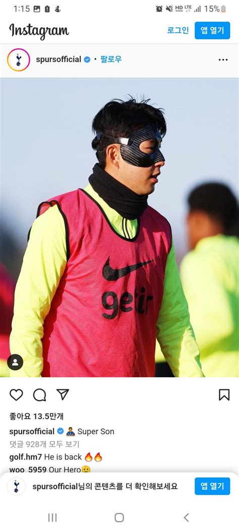 슈퍼 손 손흥민 검은 마스크 쓰고 시즌 재개 준비 파이낸셜뉴스