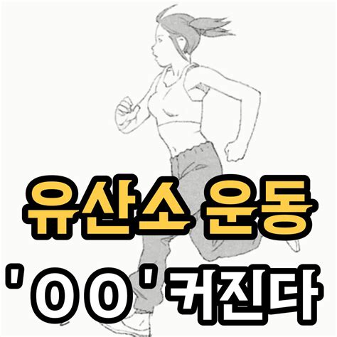 물리치료사 박태준 교수로 진화중🆙⬆️ 티셔츠 꽉끼는 팔가져보세요 감사합니다ㅎㅎㅎ😁😁 헬스 운동소통 체형교정