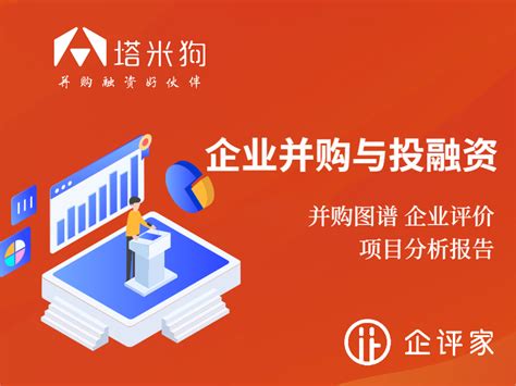 塔米狗分享：湖南联合产权交易所合作的服务商会员名单 知乎