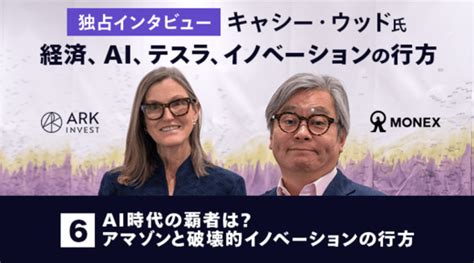 【米国株】相場急落時に安心感を与える「安定高配当銘柄」 投資のヒント マネクリ マネックス証券の投資情報とお金に役立つメディア
