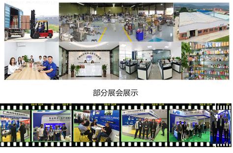 红烧肉罐头贴标机包装生产线 广东利华包装设备 哔哩哔哩