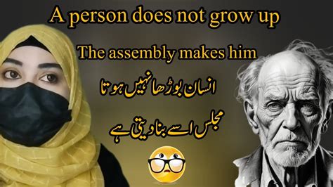 Insan Budha Nhi HOTA Majlis Usy Bna Dati H Positive Logon M Betha