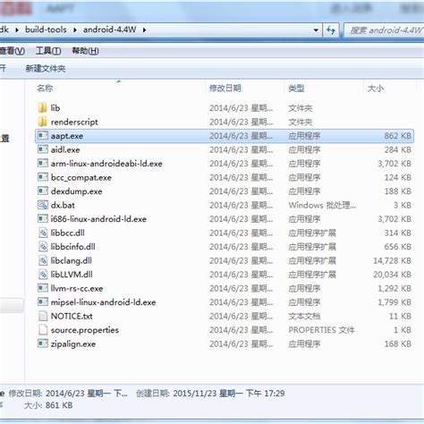 Aapt百度百科