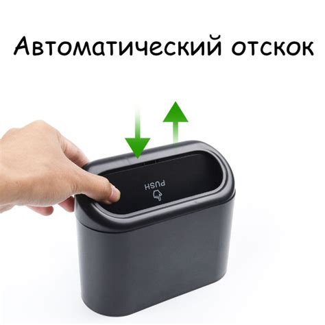 Автомобильный контейнер для мусора / Пепельница автомобильная / Мусорка ...