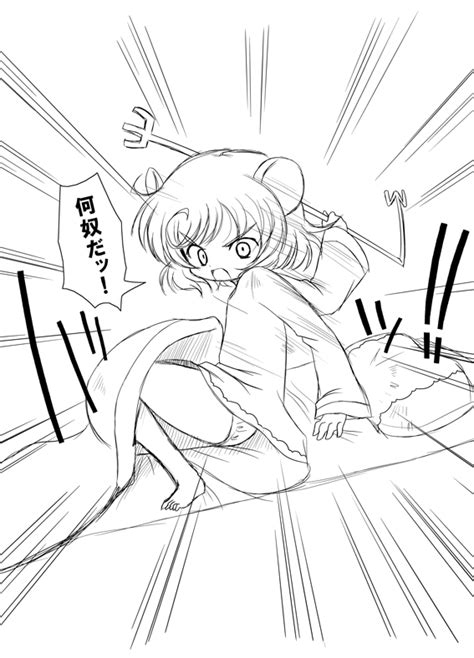 Nazrin Touhou Drawn By Muurian Danbooru