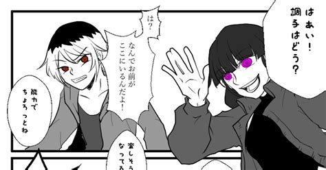 00課伍】 【00課伍】オオカミとネコが行く！！！！！！！【強欲の糸】 もにゅもにゅbkmコメ後程のマンガ 【00課伍】霊障 【00