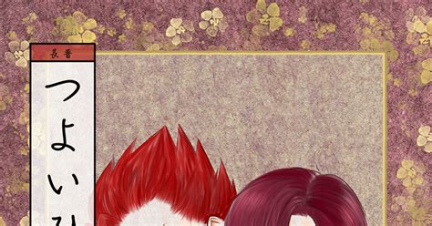 長晋 1015 長晋プチ サンプル さとうのマンガ 修羅と春 Pixiv