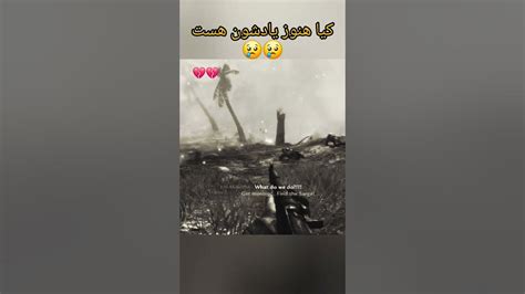 حمایت فراموش نشه دوبله دوبلهطنز دوبلهفارسی دوبلهغمگین میم