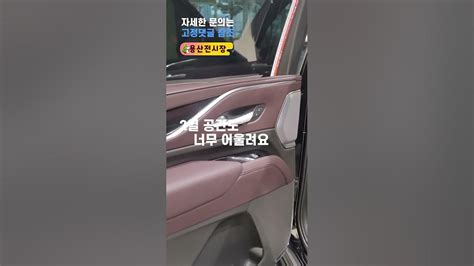 2023 캐딜락 에스컬레이드 롱바디 스포츠 블랙 다크어반 도봉구고객님께 출고 Youtube