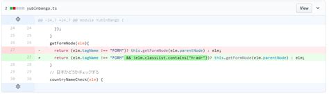 Yubinbango js住所自動入力ライブラリ で フォーム内に複数の住所欄がある場合の対策よく読もう 俺なんて ORENANTE orz