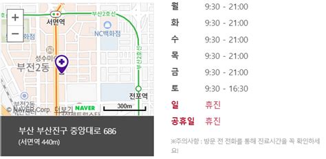 부산 부산진구 부전동 임플란트 가격 비용 정보 최신 비교 치과 진료 시술 후기 잘하는 곳