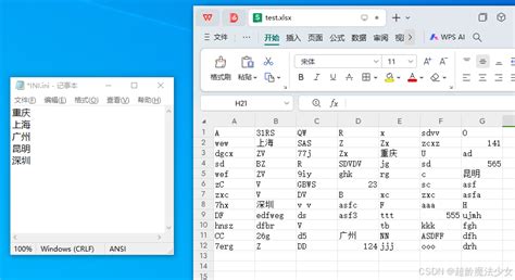 Labview 表格数组与文档对比，筛选出相同内容labview数组筛选 Csdn博客