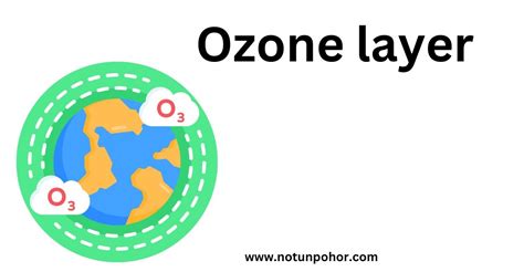 অজন স্তৰ Ozone Layer