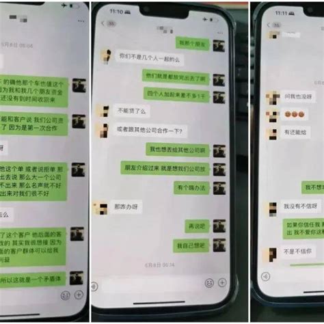 震惊 男子在老婆孕期，同时与30名女子恋爱！有人报警后发现莫某诈骗蒲庙