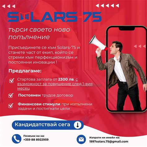 Бургас Назначава Майстор Монтажник на Pvc и Алуминиеви системи