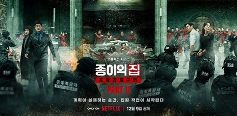Netflix Korea｜넷플릭스 코리아 On Twitter 조폐국에 고립된 강도단 Vs 그들의 탈출을 막으려는 Tf팀