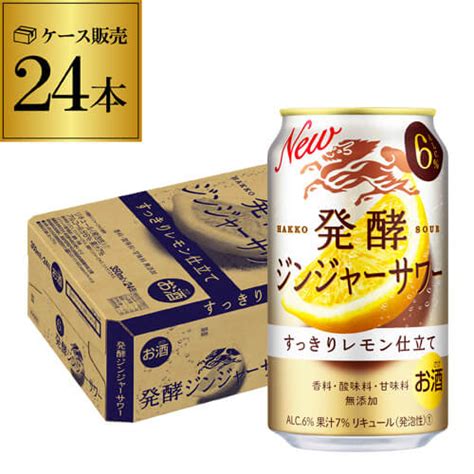 【楽天市場】【soyギフト大賞受賞23までエントリーでp4倍】麒麟 発酵ジンジャーサワー 350ml×24本 1ケース 1本当たり128円