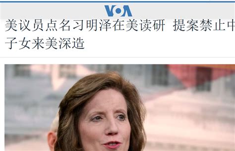 大包王朝xi Dynasty On Twitter 好在习明泽和袁圣晰 可以去美国留学 屁民不敢问 他们的开销是从哪里来的