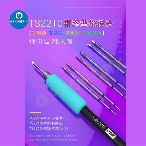 Наконечник для паяльника серии Pdk Ts2210 инструмент для точной сварки