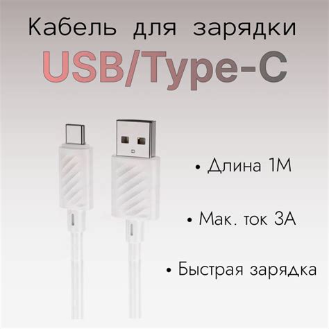 Кабель Usb Type C Hoco X88 купить по низкой цене в интернет магазине