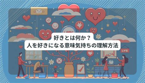 まっちんぐらぼ 理想の出会いを求めるすべての人に