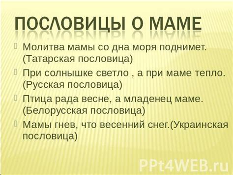 Презентация Части слова Окончание и основа скачать презентации по