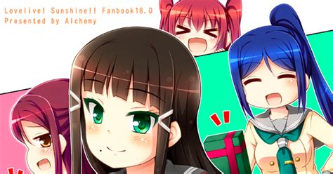 ラブライブサンシャイン 僕ラブ21 新刊表紙とサンプル てけひろのマンガ 漫画 黒澤ダイヤ 黒澤ルビィ Pixiv