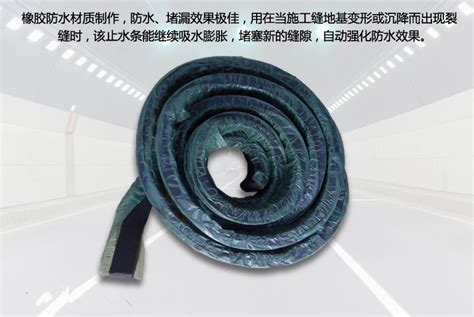 腻子型遇水膨胀止水条bw型pn型