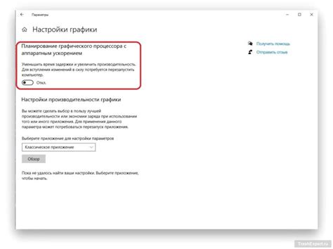 Использование DirectX Diagnostic Tool DxDiag для устранения неполадок Windows в