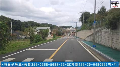 양산 집회현장 문다혜 구속 수사하라 문재인 여적죄 권력형 비리 김정숙 특검 문다혜 불법숙박업 의혹 환치기 누구한테 배웠노 한미자유의물결tv 241029