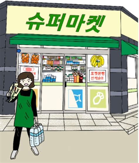 브런치북 나는야 슈퍼우먼 3