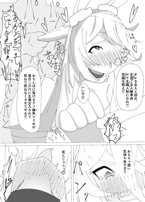 隅々四隅s Illustrations Pixiv Page 3 Nhentai Hentai Doujinshi And Manga