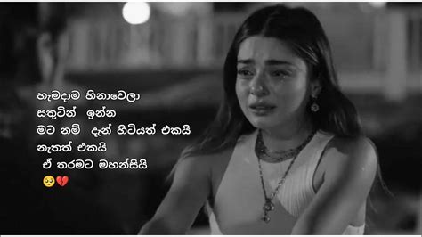 Hitha Assata Heena Godak Cover Song Indikagurusinghe Youtube