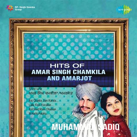 ‎hits Of Amar Singh Chamkila And Amarjot Album By Amar Singh Chamkila