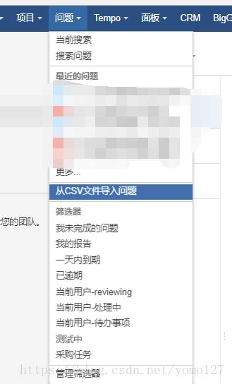 Jira 导入带有自定义域的issuejira批量导入issue Csdn博客