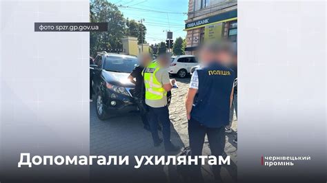 На Буковині продавали повістки по 3000 доларів США - YouTube