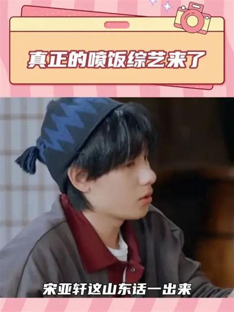 方言版喊话，真的让人笑到抽搐现在就出发第二季鹅滴神片高清1080p在线观看平台腾讯视频