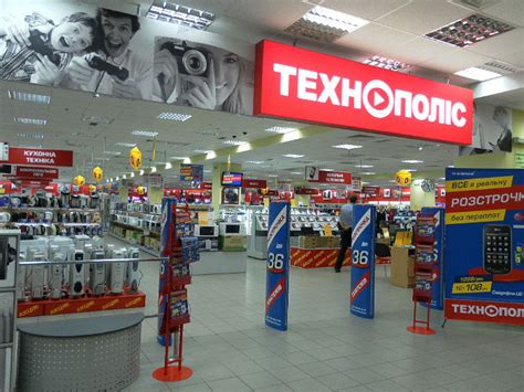 "Технополис" открывает в Днепродзержинске обновленные магазины и дарит ...