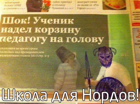 The Elder Scrolls сообщество фанатов картинки гифки прикольные