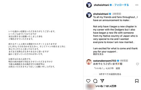 【画像・写真15枚目】「指輪大きくなった？」試合観戦の真美子夫人 “薬指の指輪”の輝きに注目集まる 女性自身