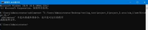 超详细 Vivado配置sublimesublime实现verilog语法实时检查vivado Sublime Csdn博客