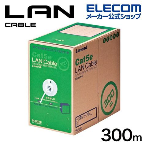 エレコム Cat5e対応 Lanケーブル Rohs対応 300m Eu Rohs指令準拠 Lanケーブル（cat5e対応 単線） 簡易