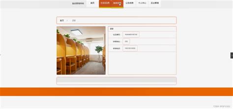 Ssm抽奖管理系统0p28g【独家源码】 应对计算机毕业设计困难的解决方案 Csdn博客