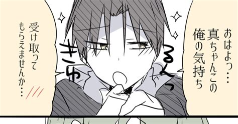 黒子のバスケ 【緑高】友達以上 櫛橋のマンガ 漫画 緑高 みどたかわいい Pixiv