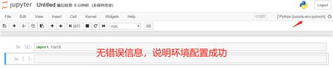 Jupyter Notebook在多个虚拟环境配置与使用 wangsl97 博客园