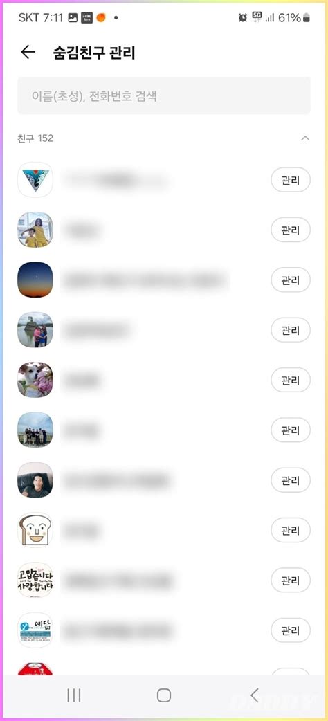 카카오톡 대화내용 백업 및 복구 복원하는 방법카톡 백업 네이버 블로그