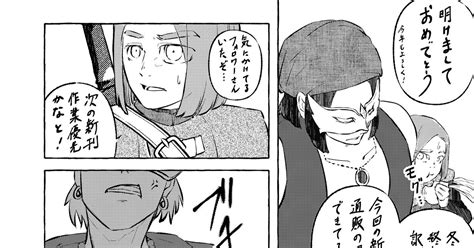 カミュ主 通販開始のお知らせ（カミュ主新刊） けいけいさっしーなのマンガ Pixiv